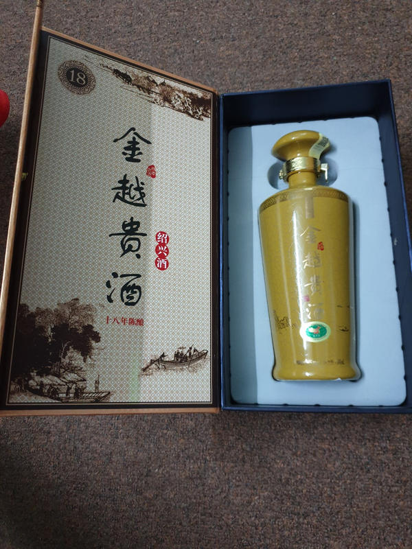 JIN YUE GUI 18 Year Old Shaoxing Wine | Whisky.my