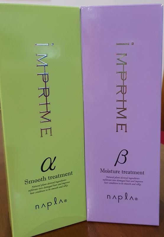 Napla Imprime Smooth Hair Treatment Alpha 𝛼 200g