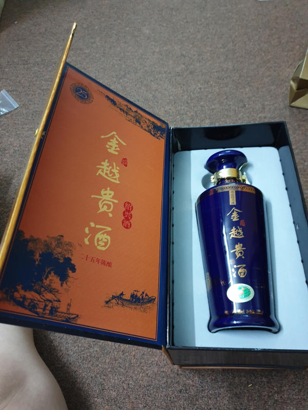 JIN YUE GUI 25 Year Old | Whisky.my