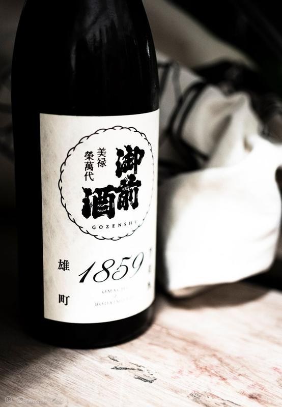 Gozenshu Junmai 1859 Omachi x Bodaimoto – The Art of Sake
